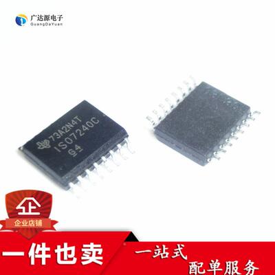 ISO7240CDWR ISO7240 ISO7240C 全新 数字隔离器芯片SOP16