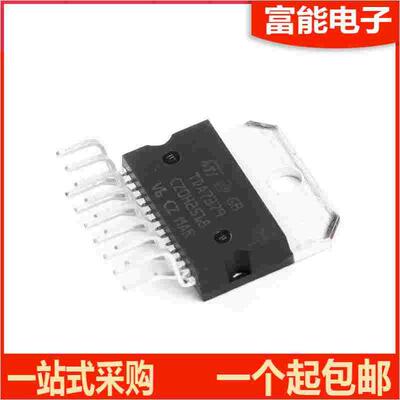 全新原装/散新 TDA7379 音频功放芯片 直插ZIP15 数字功率放大器