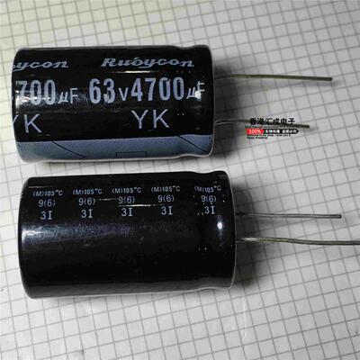 63V 4700UF 4700UF 63V 22*40MM DIP2 电解电容  原装