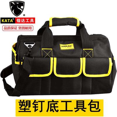 锴达工具包精品塑钉工具袋16寸手提收纳包大号KT90010中号KT90011