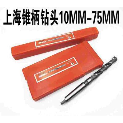 上海 锥柄钻头26 26.1 26.2 26.3 26.4 26.5 26.6 26.7 26.8 26.9