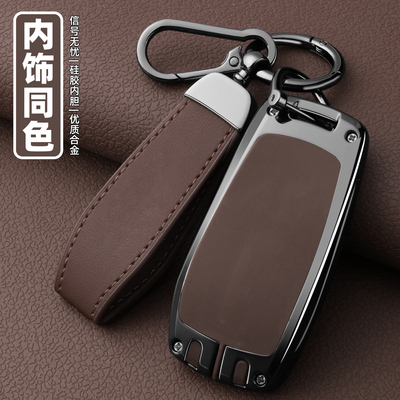 【奔驰系列专用】全包硅胶钥匙套