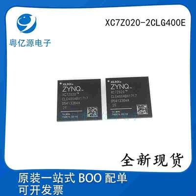原装进口 XC7Z020-2CLG400E BGA400 嵌入式芯片MCU FPGA 现货直拍