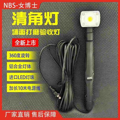 新型清角灯LED进口灯珠墙面打磨验收灯阴角照明射灯装修墙角灯