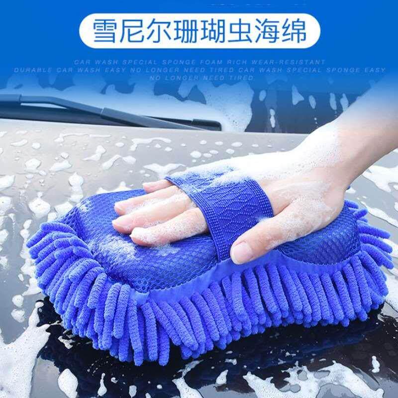 雪尼尔洗车海绵手套大块漆面刷擦车毛巾汽车清洗工具
