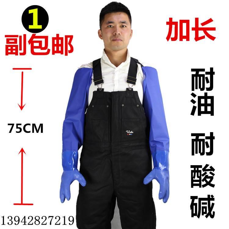 特价加长加厚耐磨耐油保暖手套,防滑手套,防水抓鱼手套 挖藕手套