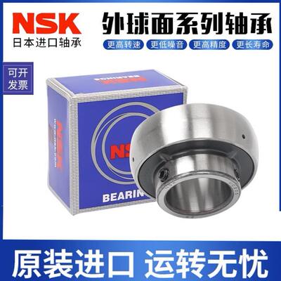 NSK进口外球面轴承UEL211 212 213 214 215 216 217 收割机免维护