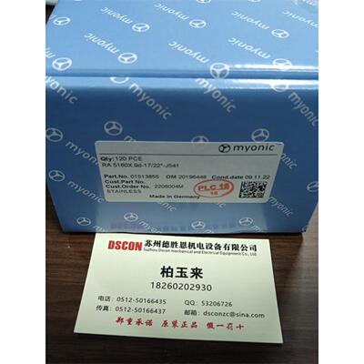 德国MYONIC轴承ULZ306X-480-P5P-6/15-L23 RV516X-48-P5P(5X16X5)