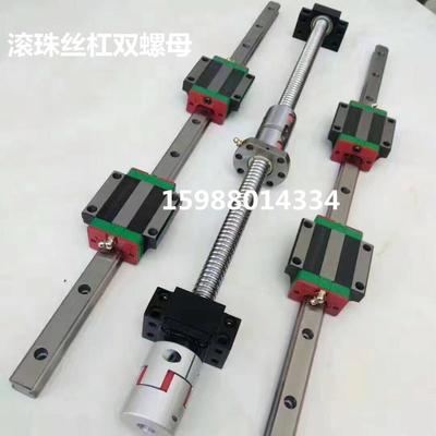 精密国产滚珠丝杠DFU1605双螺母2005/2510/3205/4005/5010丝杆套