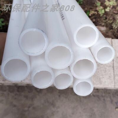 pp水管 GRPP管 优质PP管子/聚丙烯管DN15/20/25/32PP塑料管材热卖
