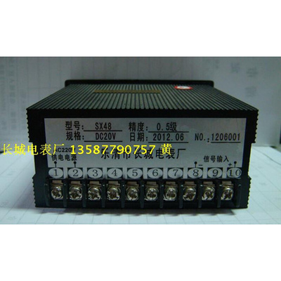 。长城电表厂 SX48 DC20V 数显直流电压表 96X48 三位半