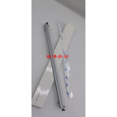 佳能IR C3530i C3330i C3300鼓刮板 转印刮板 清洁组件 G67鼓刮板