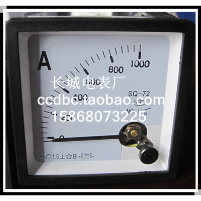 。【长城电表厂】SQ72 1000A 75mA 直流电流表 铜线 厂家直销 72*