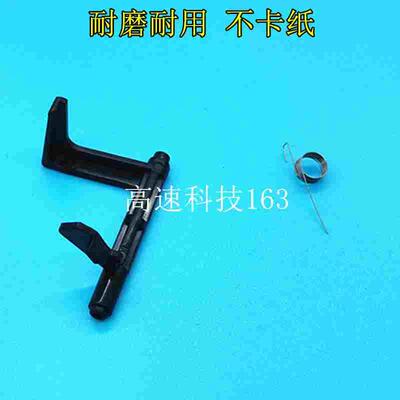 柯美 美能达 3022MF 3002MF 爱胜品1133D 3133DNW 纸盒进纸传感器