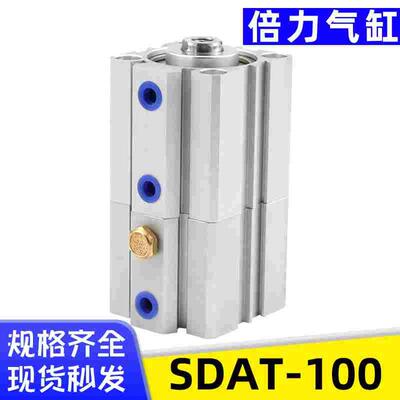 艾拉瑞尔倍力多位置气缸SDAT100X10X15X20X25X30X50X100亚德客型