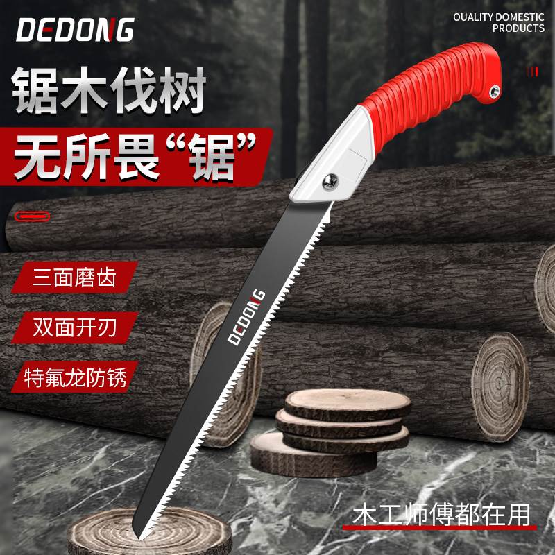 手锯伐木锯家用小型锯子锯树神器手持手工据木头园林木工