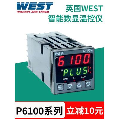 英国WEST温控仪P6100-21100020模温机温度控制器塑料挤出机冷水机
