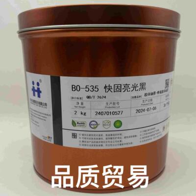 杭华BO-535快固亮光黑