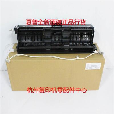 原装夏普AR 2048 2348 2648 3148 2221 2421 D N V 出纸排纸组件