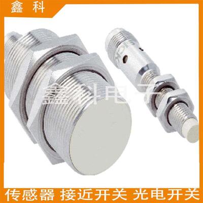 全新施克接近感应开关 IMF30-15BPPNC0S  IMF30-20NPPNC0S传感器