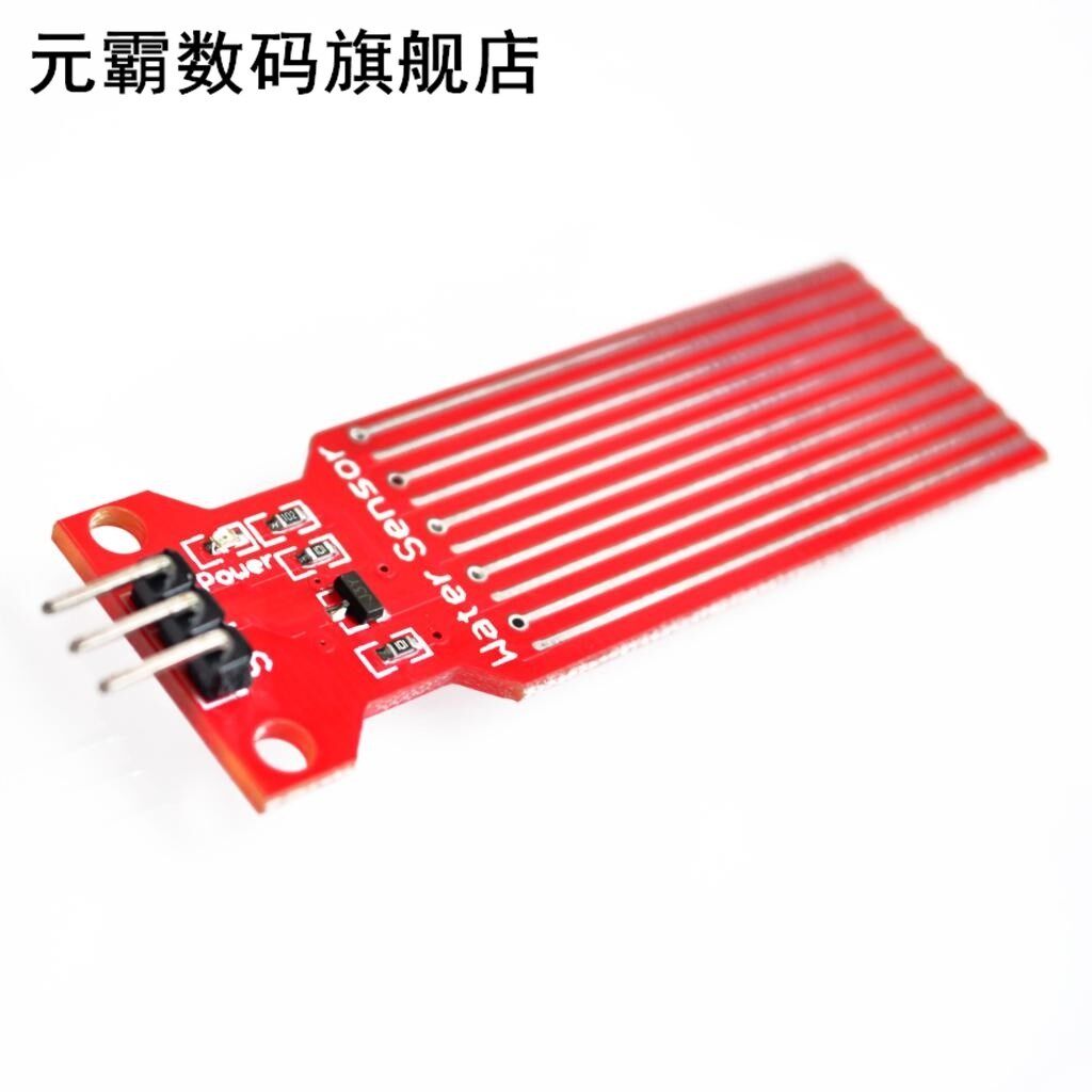 Smart Electronics Rain Water Level Sensor Module Detection L_虎窝淘