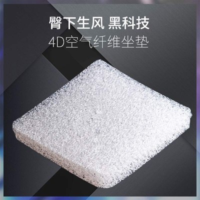 Cushions, cushions, chairs on the ground, office, round, st