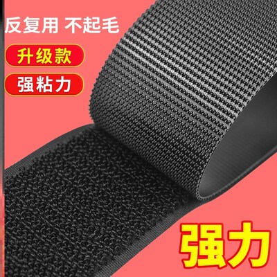 Magic Sticker velcros Hook Loop Tape Strong Self Adhesive