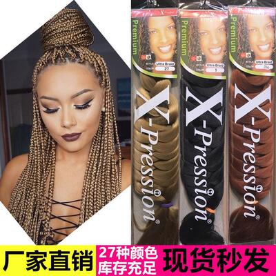 165gXP包装非洲黑人彩色长款脏辫