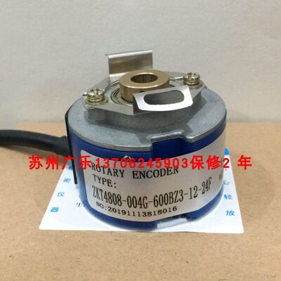 0Z0-IH30-40935V--V0-48N1 -512-849T00S638 IH/C14编码器R3C3560