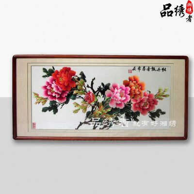 湘绣精品 牡丹飘香春常在国色天香工艺民族风格书房装饰湖南礼品