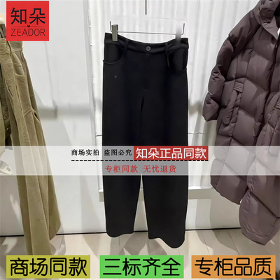 播商场同款2026春新高腰通勤宽松阔腿休闲裤BDT1KD1229脚下的田野