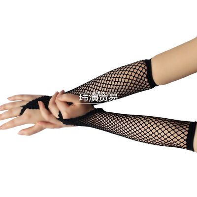 fishnet lace gloves Nightclub net yarn sexy Punk Glove Women