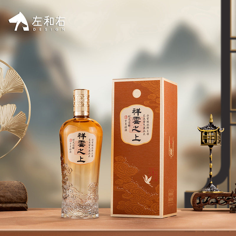 左和右包装高档精致白酒瓶空瓶白酒酒瓶空上翻盖白酒包装全套定制