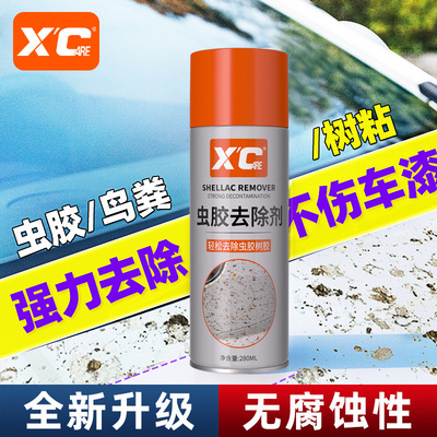 施凯XC虫胶树胶清洁剂去污剂