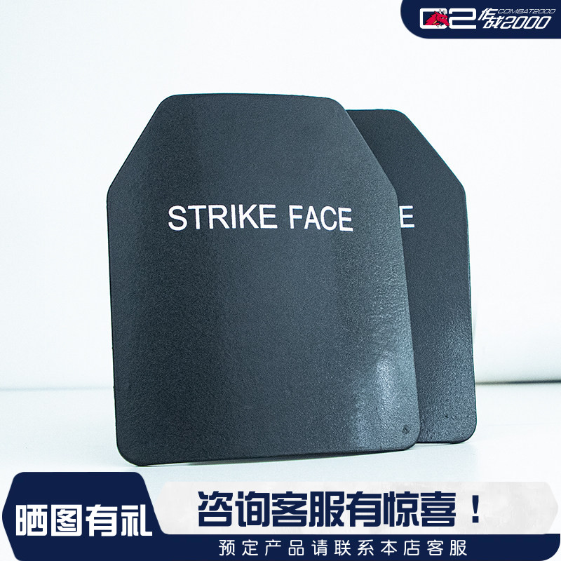 防护板PVC泡沫板配件板胸口防护装备