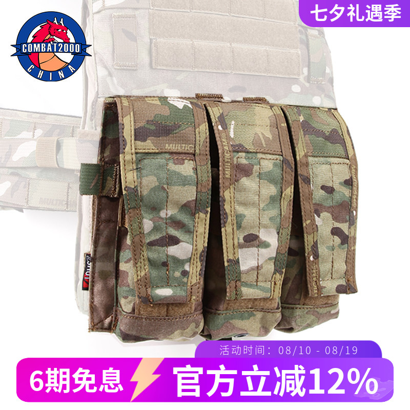 Combat2000战术背心AVS副包7.62 5.56 M4三个面板户外装备avs前板