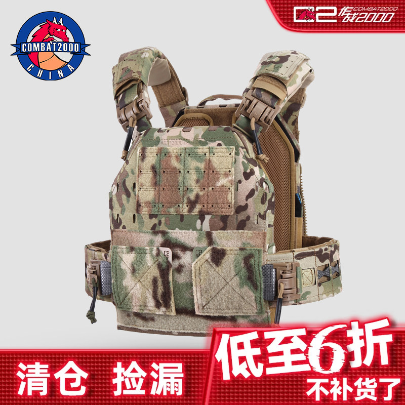 【清货】COMBAT2000战术背心JAPC飞影户外装备防护马甲C2负重胸挂