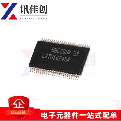 全新原装 SN74LVTH16245ADGGR 丝印 LVTH16245A 总线收发器芯片