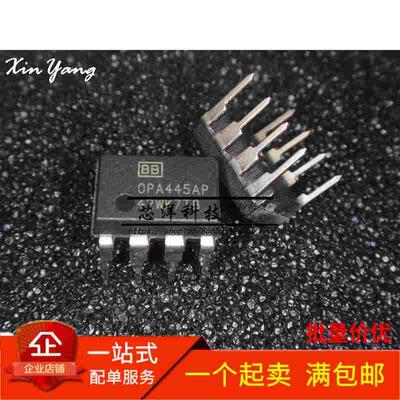 全新 OPA445AP OPA445 超精密放大器 直插DIP8