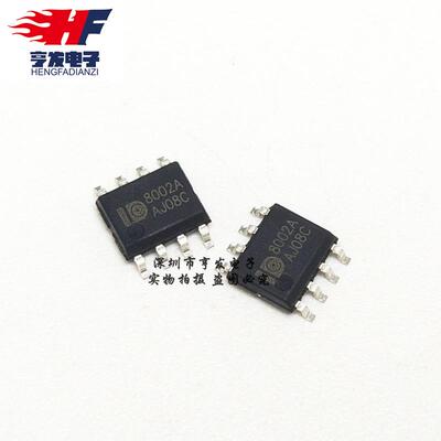 全新 MD8002A 8002A 贴片SOP-8 音频功放芯片（10只）