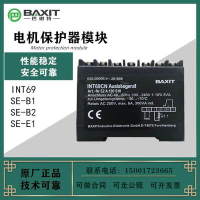 全新BITZER比泽尔压缩机电机KRIWAN保护器SE-B1  SE-B2  SE-E1