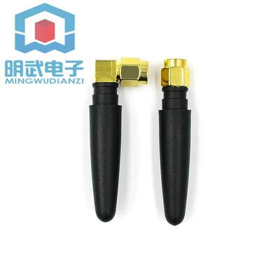 GSM天线 SIM900A GPRS 3G 直角GSM天线 小辣椒 胶棒天线、L型 SMA