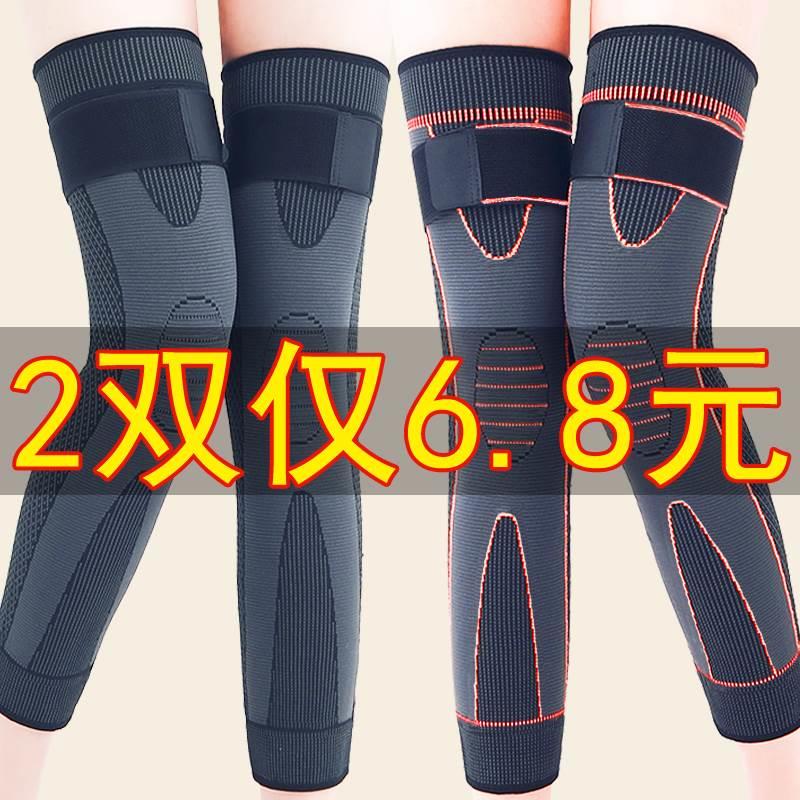 加长绑带护膝保暖防滑女男士腿套四季空调老寒腿关节防护膝盖套