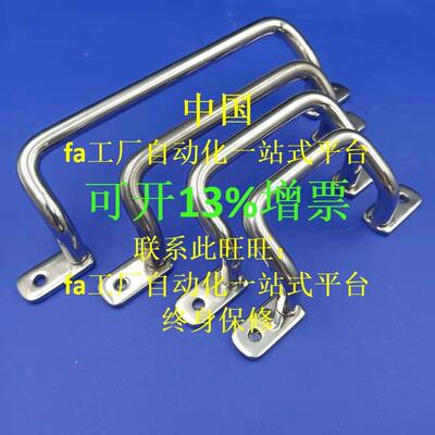【专业替代】直销 UHFSN110 UHFSN120 UHFSN125 高档不锈钢304