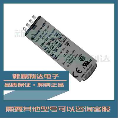 TDR782XDXA-12D进口原装Magnecraft交流进口时间继电器8脚正品