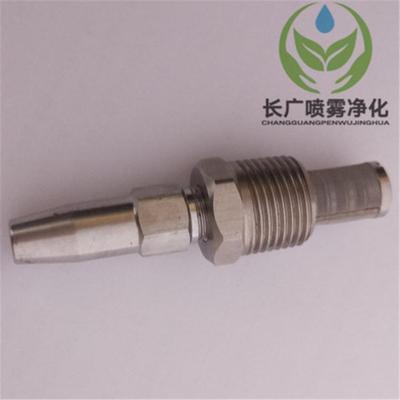 不锈钢带滤网造纸高压纸板切边红宝石水柱水针液柱流直线型喷嘴头