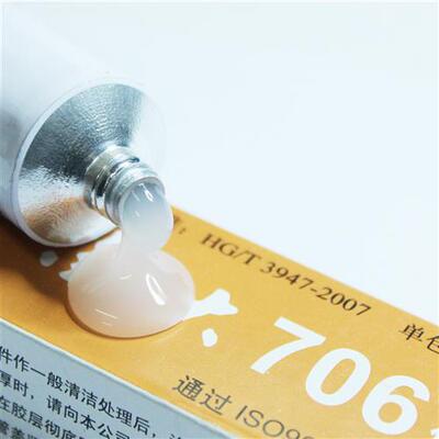 南大706硅橡胶耐高温 防水绝缘半透明硅胶雷蛙封口修补胶改蛙胶水