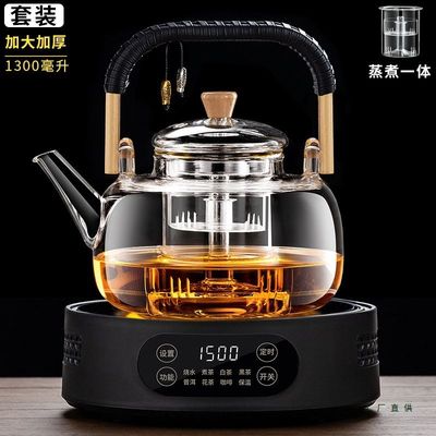 加大加厚耐高温防爆玻璃茶壶蒸煮一体煮茶器养生壶电陶炉茶具套装