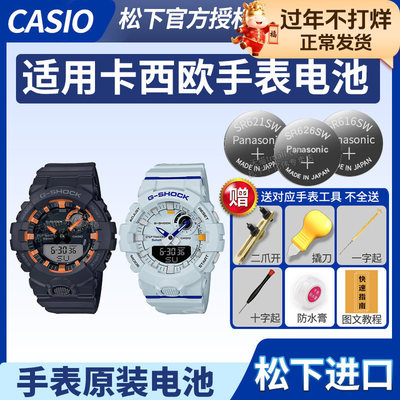 卡西欧GG-10001035G