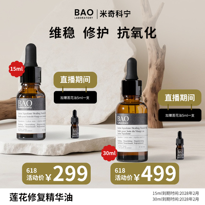 角鲨烷BAOLaboratory